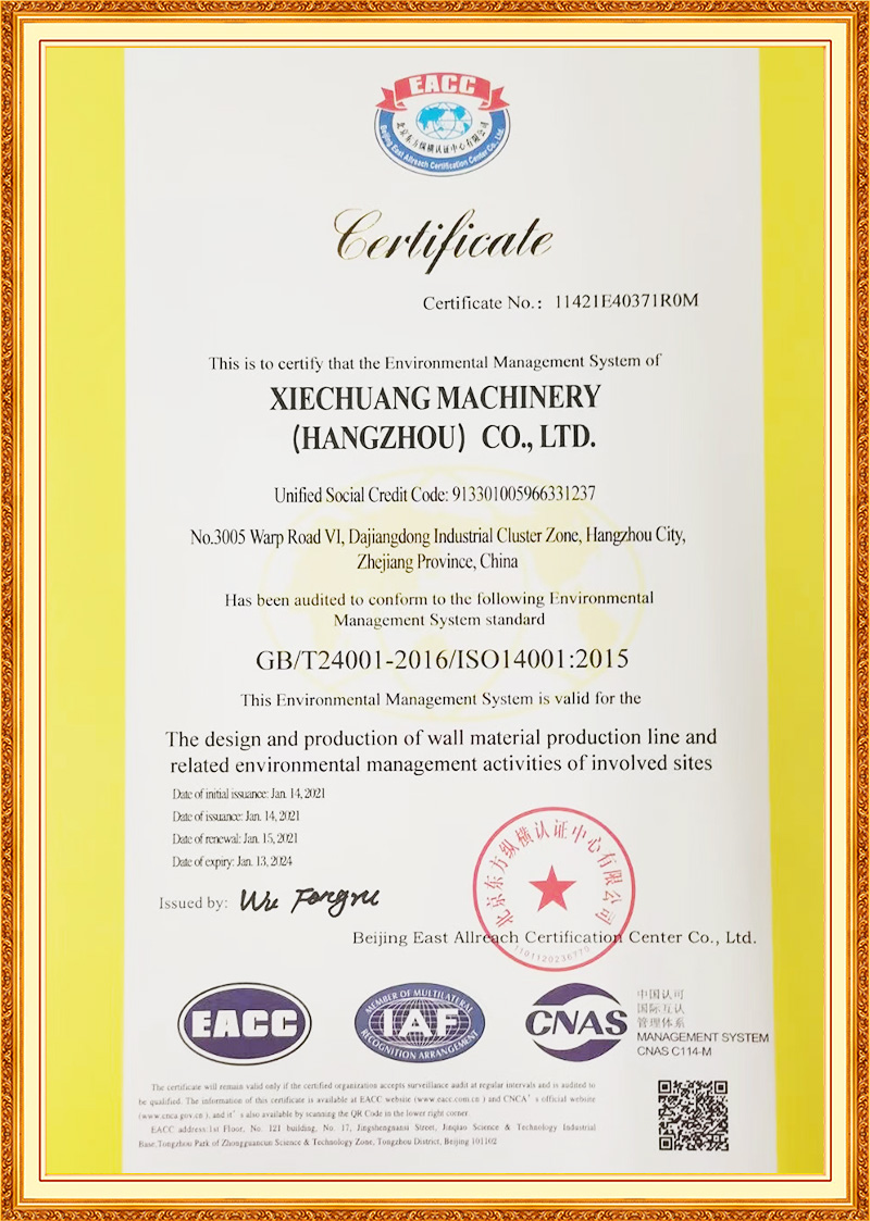 About Us - XieChuang Machinery (Hangzhou) Co.,Ltd.
